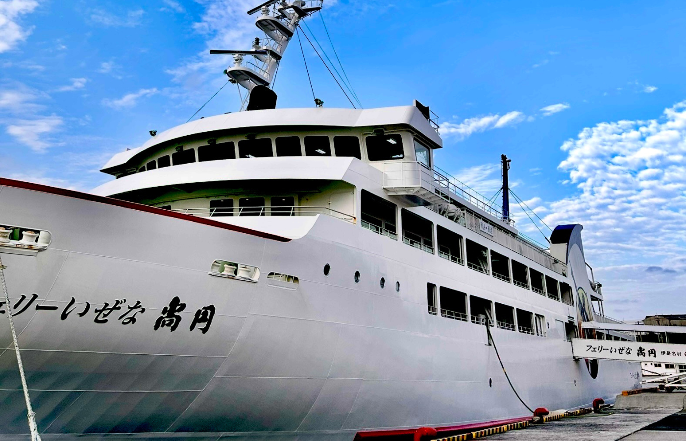 Notice of Ferry Iheya III Operation Due to Ferry Izena Shoen's Routine ...